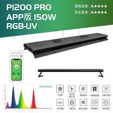 WEEK AQUA P1200 PRO UV LED 150W – Green Aquatic